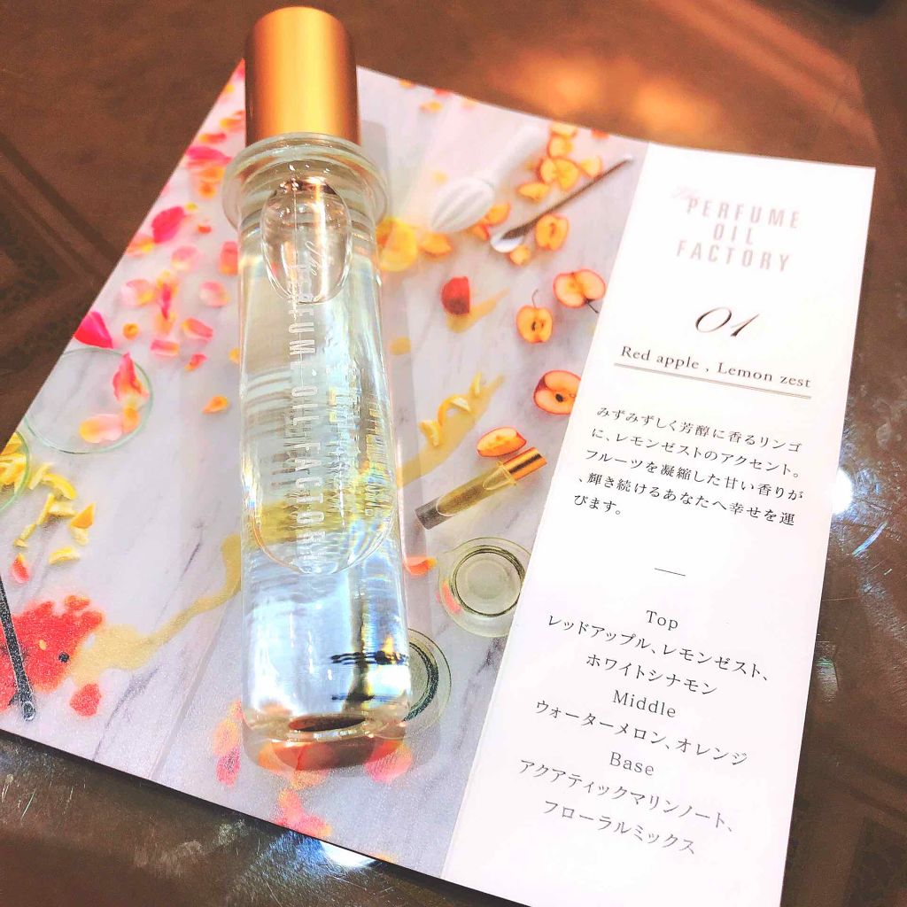 The ORIGINAL PERFUME OIL ｜The PERFUME OIL FACTORYの口コミ ...