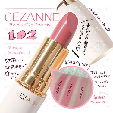 ラスティング リップカラーN 102 / CEZANNE(セザンヌ) | LIPS