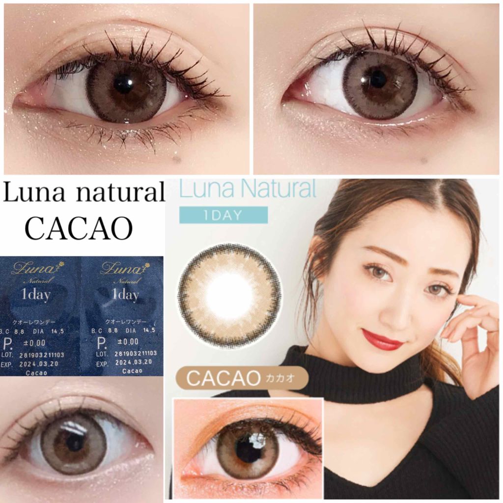 Luna Natural(ルナナチュラル）｜Luna Naturalのカラコンレポ・着画口コミ「 色素薄い系 ルナナチュラル ＊CACA ...