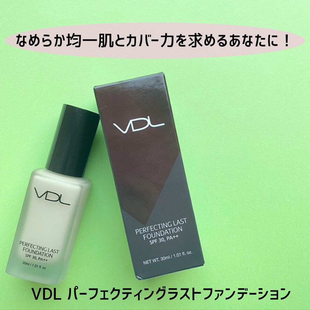 PERFECTING LAST FOUNDATION｜VDLの人気色を比較「VDLパーフェクティングラストファンデーシ..」 by つきこ ...