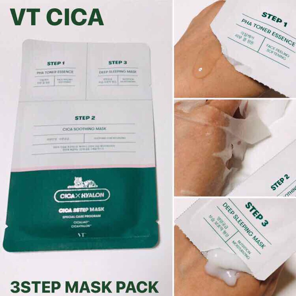 CICA 3STEP MASK｜VT Cosmeticsの使い方を徹底解説「•VTCICA•3STEPMASKPACK..」 by 🐻くまちゃん🐻(混合肌) | LIPS