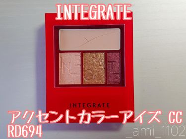 《ピンクメイクのやり方を解説！》ピンクメイクにおすすめのアクセントカラーアイズ CC｜インテグレート(パウダーアイシャドウ)を使ったメイク方法 ...