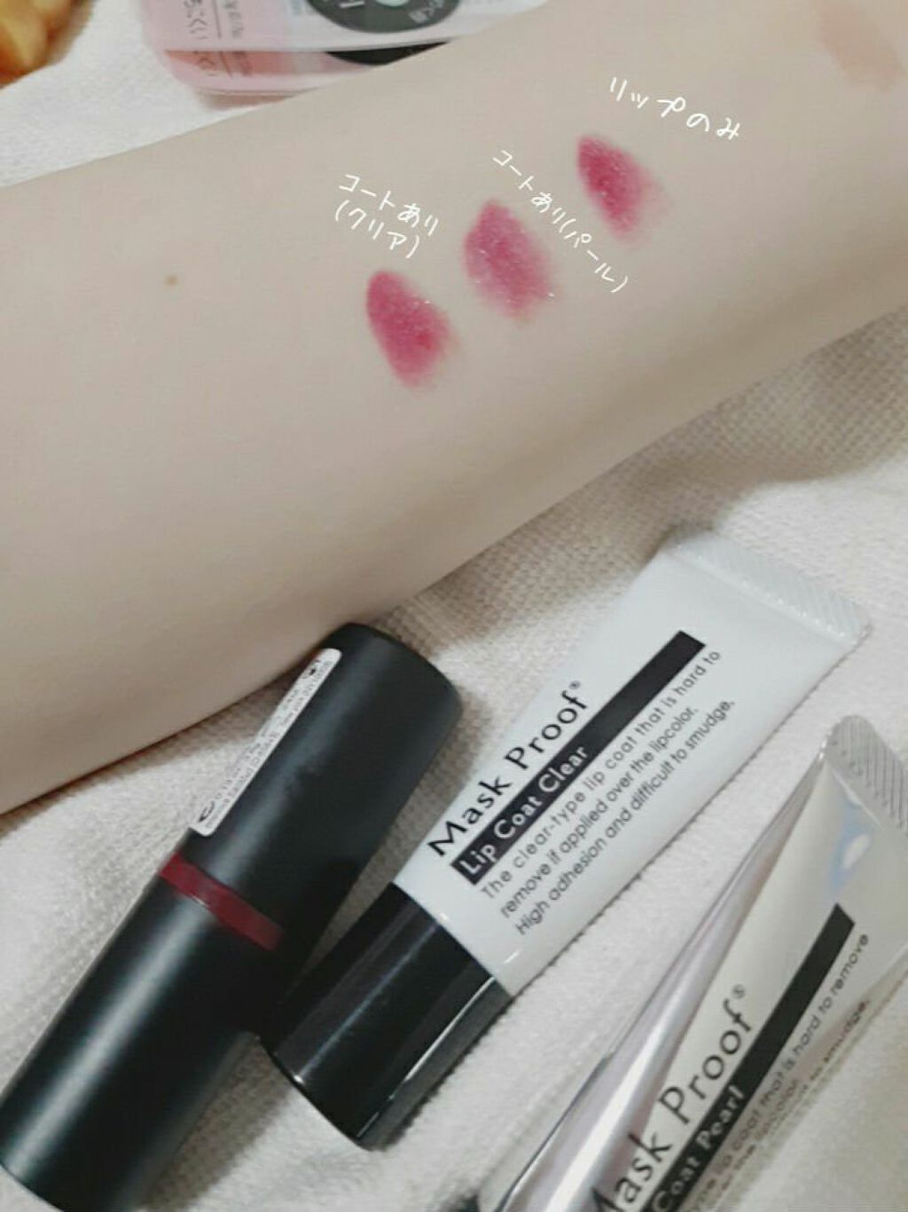 MPリップコートD｜DAISOの辛口レビュー「今回は、DAISOのリップコートをご紹介さ..」 by わかな🧸⸜ ︎⸝‍フォロバ100(乾燥肌/10代後半) | LIPS