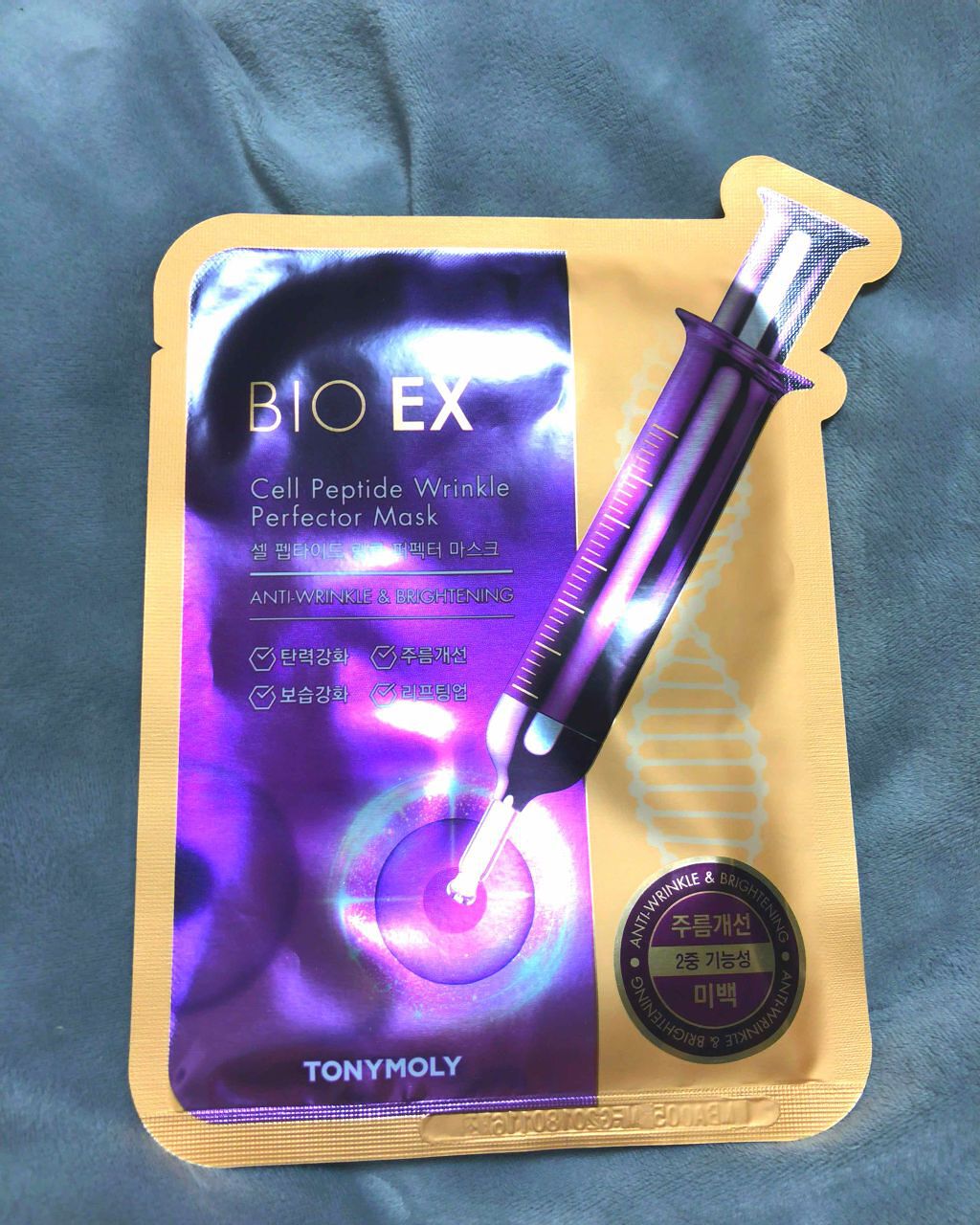 BIO EX Cell Peptide Wrinkle Perfector Mask｜TONYMOLYの口コミ「トニーモリーのパックは香りが ...
