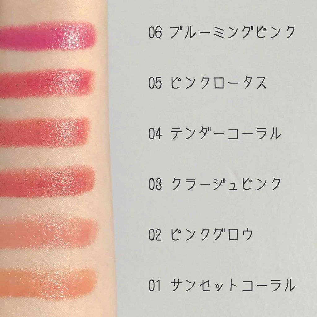 ミネラルカラーリップ｜MiMCの人気色を比較「MiMCの、昨日のせた「ルージュ」とはコン..」 by ロザリーちゃん(敏感肌/20代後半) | LIPS